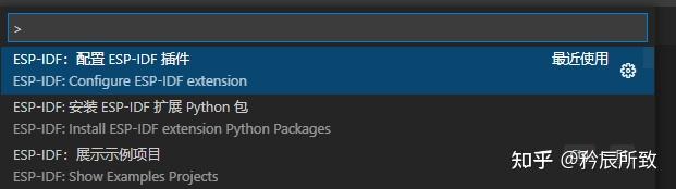 Esp32 C3 Vscode开发环境搭建(基于esp Idf—windows和ubuntu双环境) 知乎