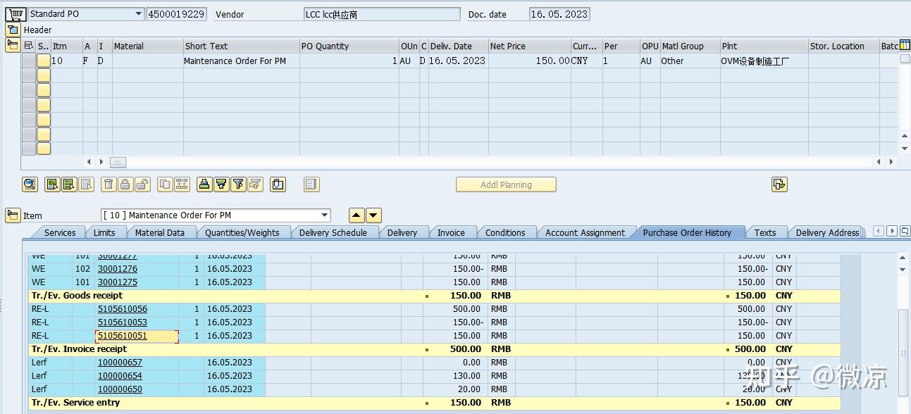 SAP PM维修工单工序由外部服务（PM03）实现 - 知乎