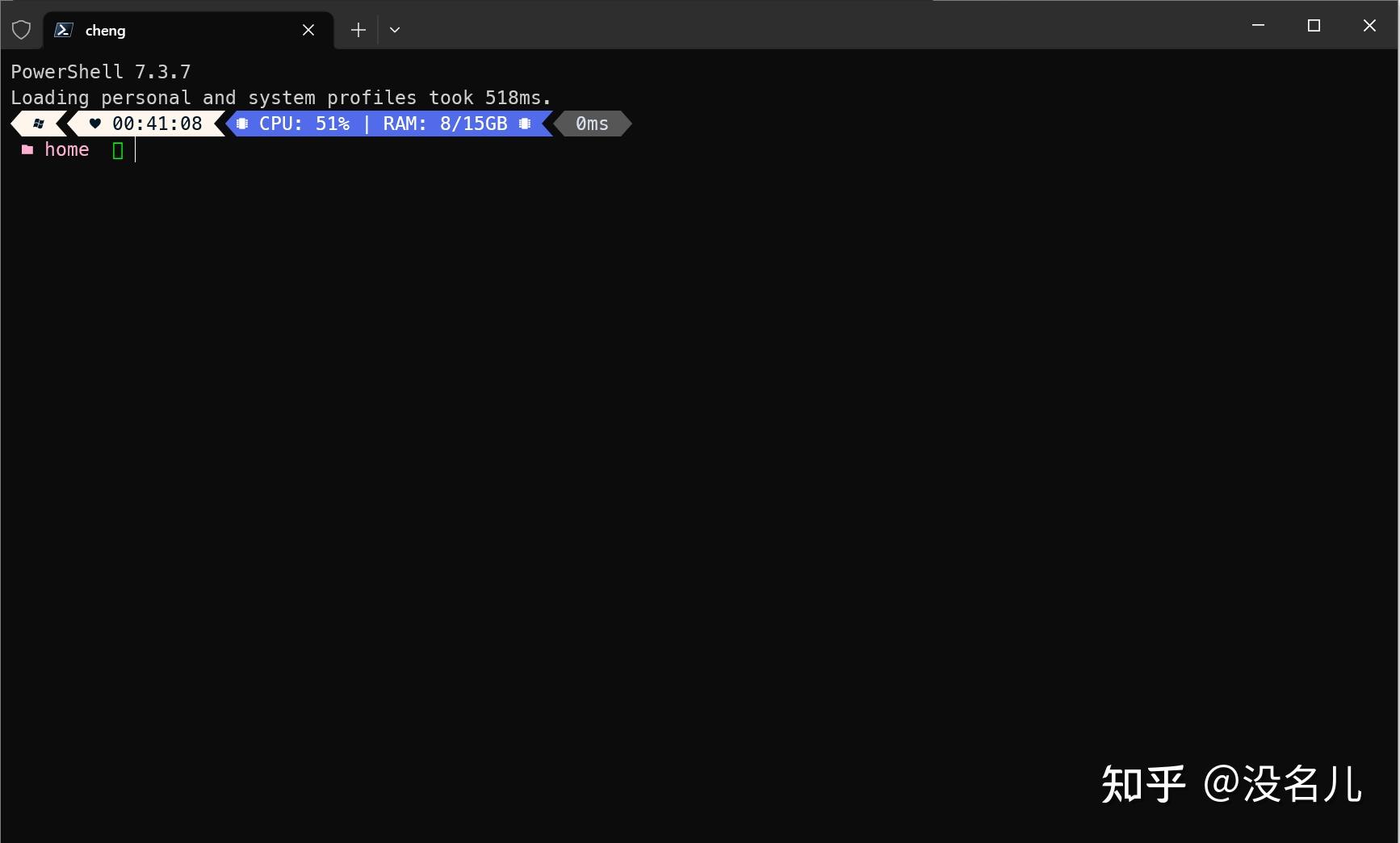 工具分享（一）：Windows Terminal美化 - 知乎