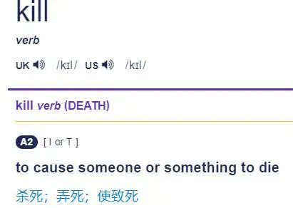 歪果仁说 You killed it 还竖起大拇指？难道在夸你？ - 知乎