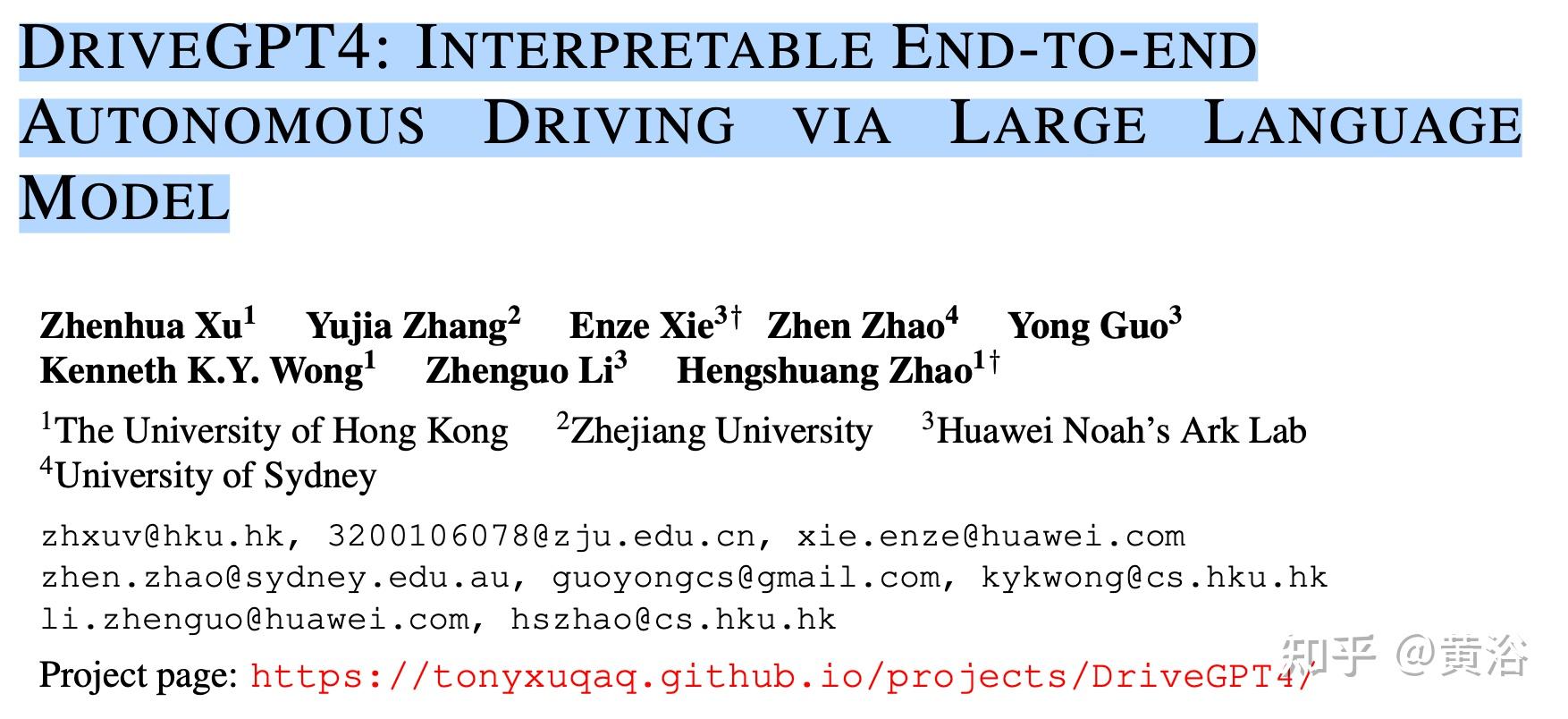 DRIVEGPT4: 通过大语言模型实现可解释的端到端自动驾驶 - 知乎