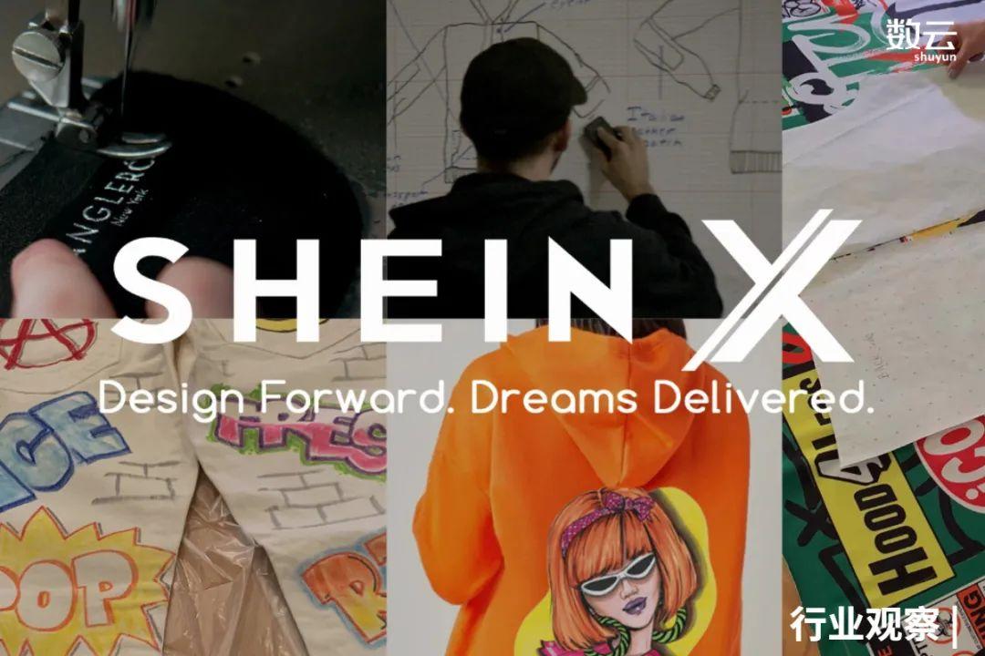 案例研究 | 5000字解读SHEIN：年度营收157亿美元，时尚新贵如何引爆增长？ - 知乎