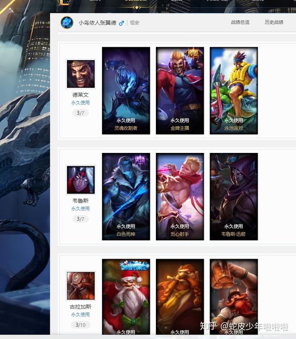 出一个lol，dnf号 - 知乎