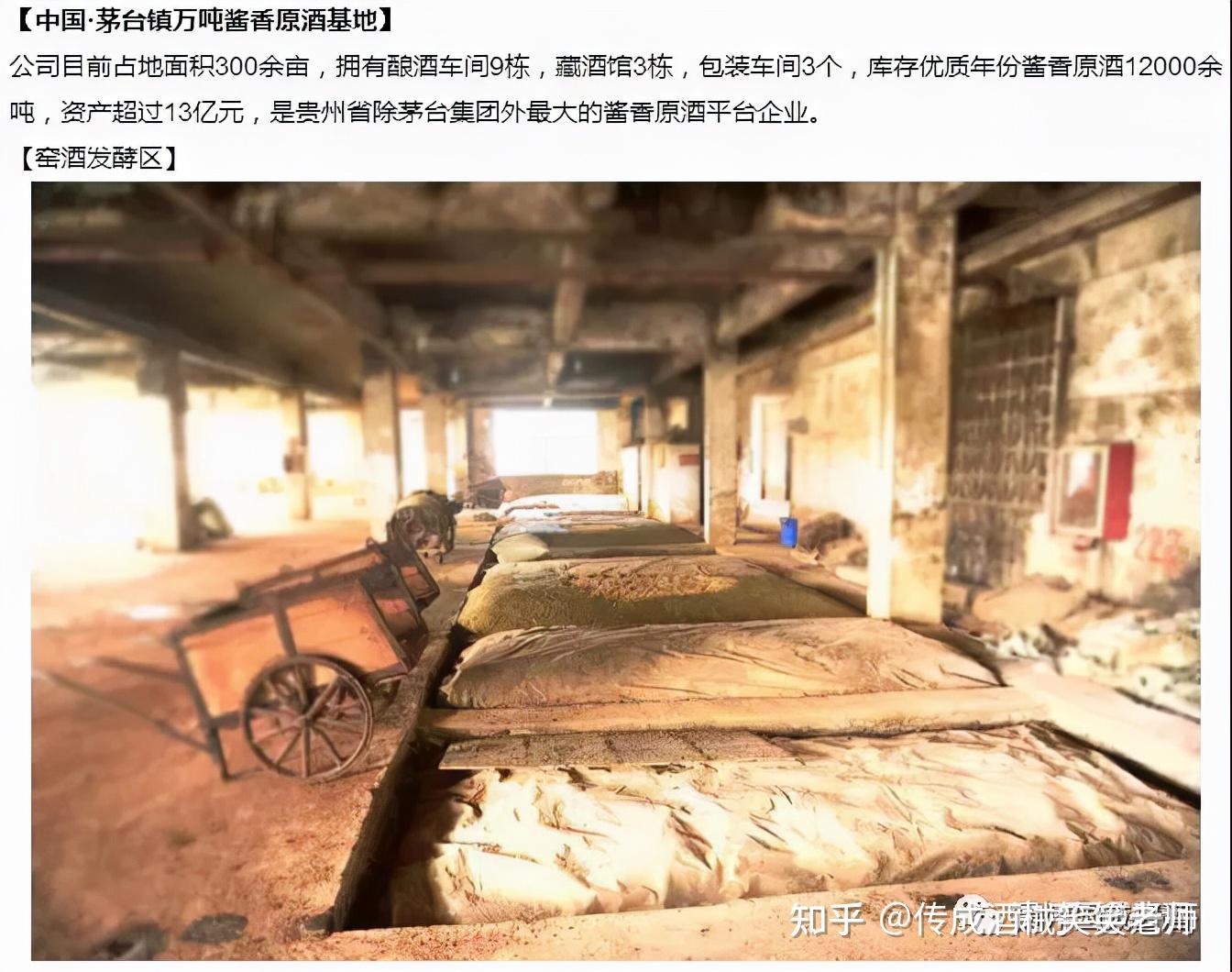 传成酒械告诉你女工为什么要光脚踩曲酿酒呢？ 知乎