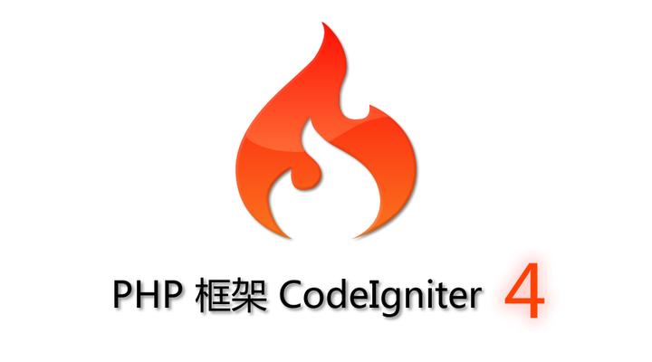 CodeIgniter 4 中文手册翻译计划 - 知乎