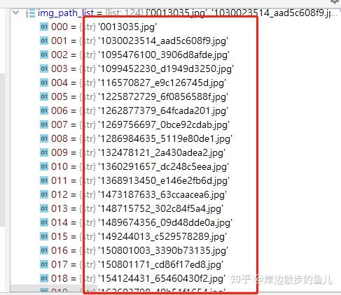 【深度学习】PyTorch Dataset类的使用与实例分析 - 知乎