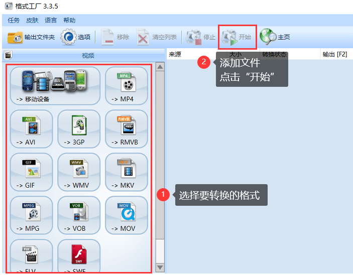mpkg 文件有哪些方法能转成 mp4？ - 知乎