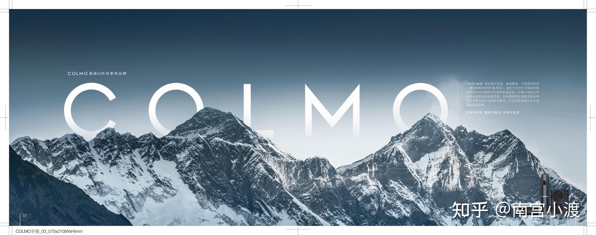 COLMO空调推荐|COLMO空调值得买吗|COLMO空调测评 - 知乎