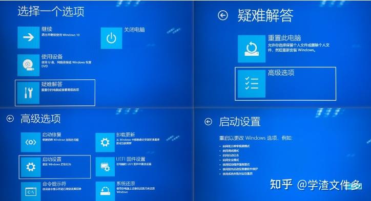 系统更新重启时蓝屏报错“apc Index Mismatch” 知乎