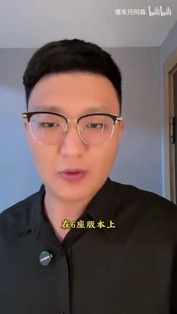 25款问界M9/M5/享界S9增程保姆级快速解读 - 知乎