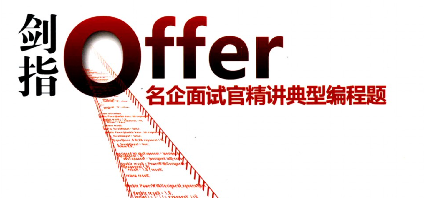 剑指offer解题记录python版 知乎 