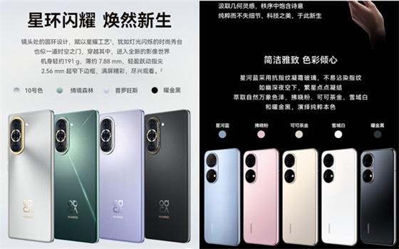 3500左右的华为手机，nova 10 Pro和P50E哪款性价比高？