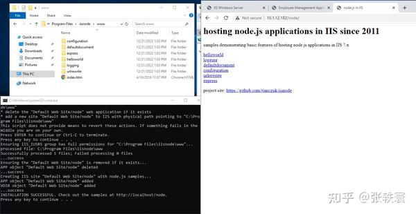 DevOps工作笔记：用Windows IIS部署Node.js网站 - 知乎