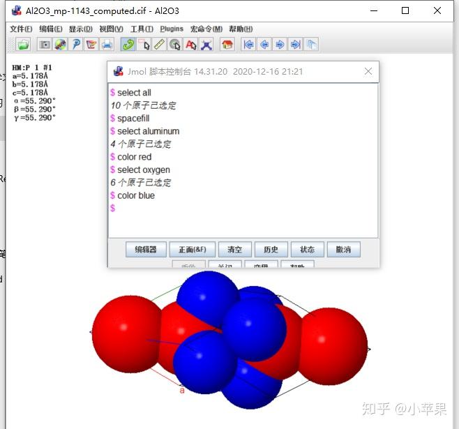Jmol下载和使用 - 知乎