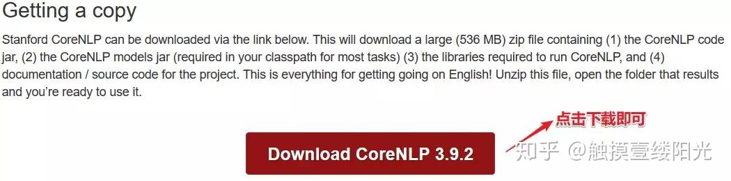 一步步教你安装Stanford NLP - 知乎