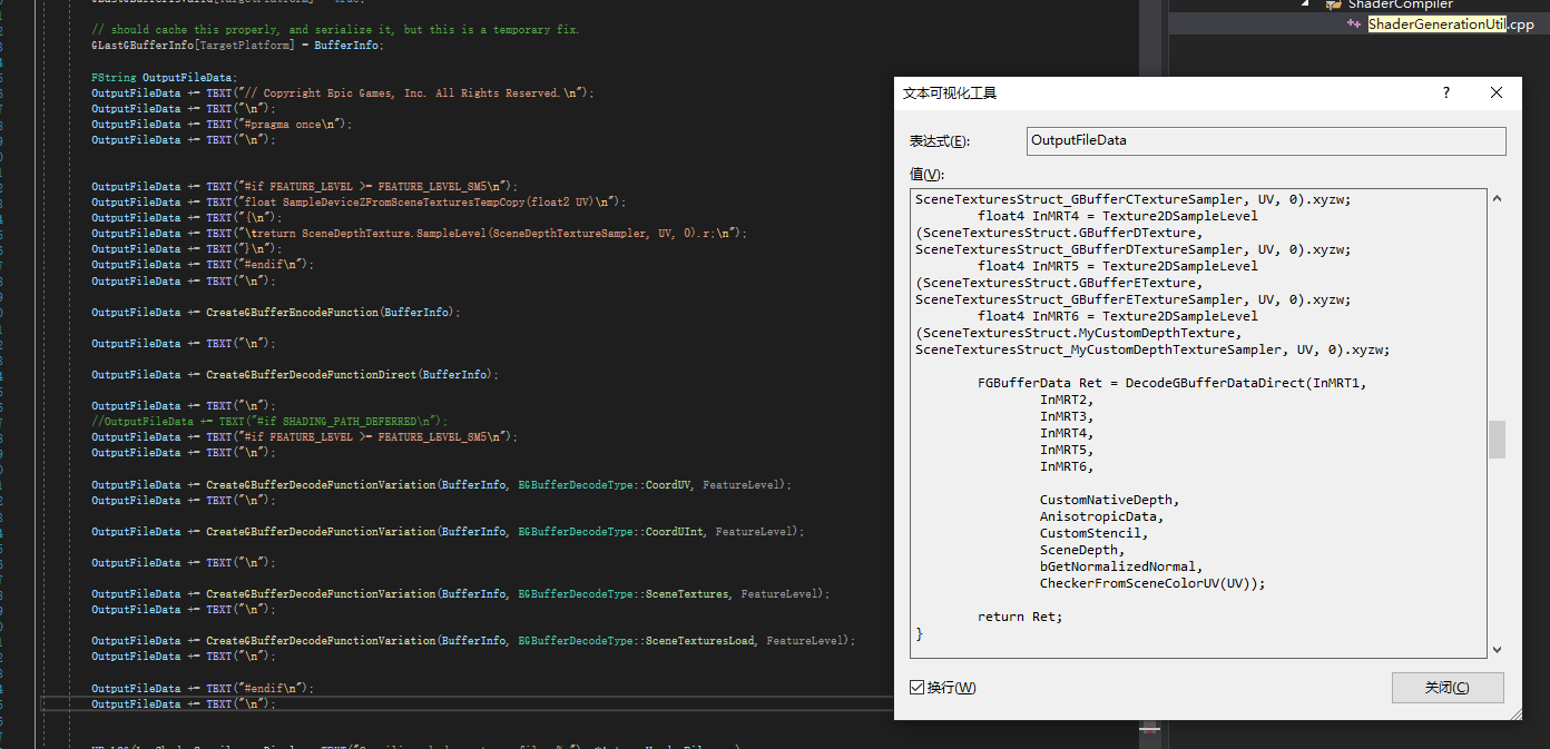 Customize GBuffer In UE5 - 知乎