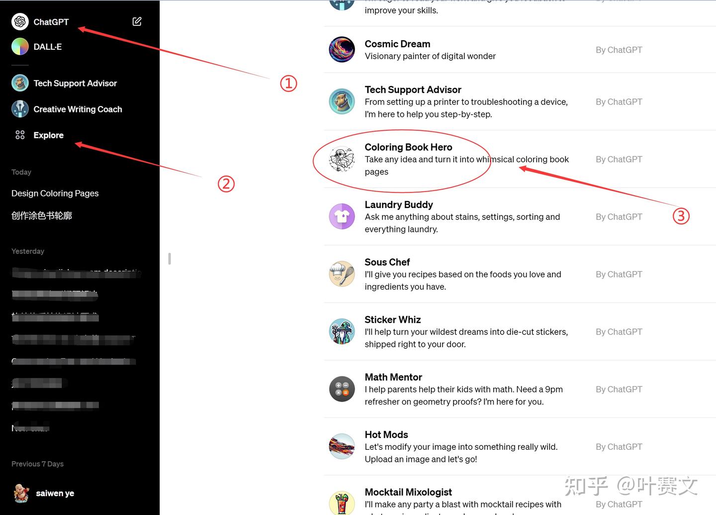 ChatGPT官方GPT之4——涂色书GPT（Coloring Book Hero GPT） - 知乎