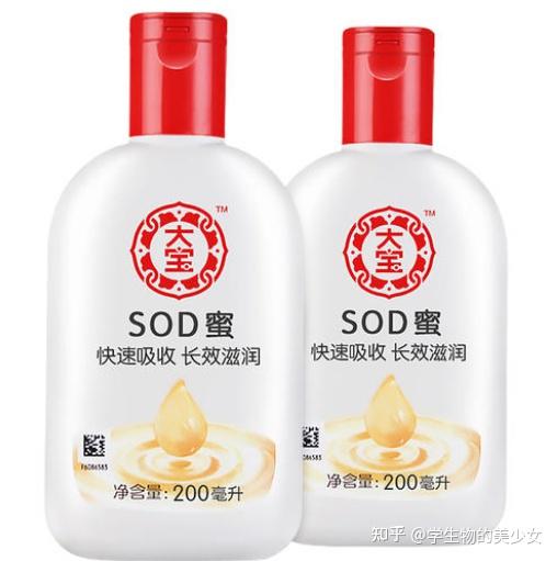 关于SOD，你够了解吗 - 知乎