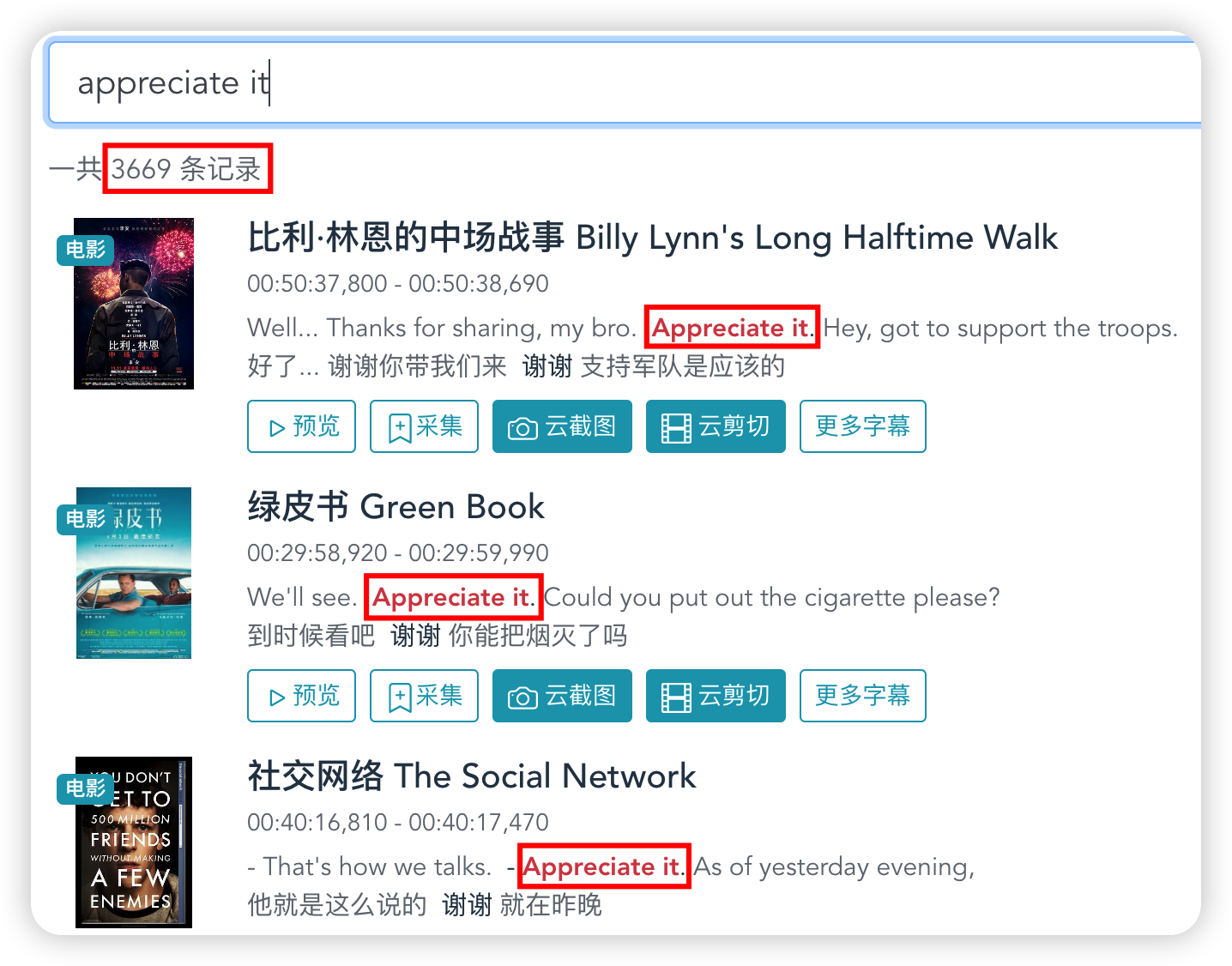 美国人常说的到底是「appreciate it」，还是「appreciated」？ - 知乎