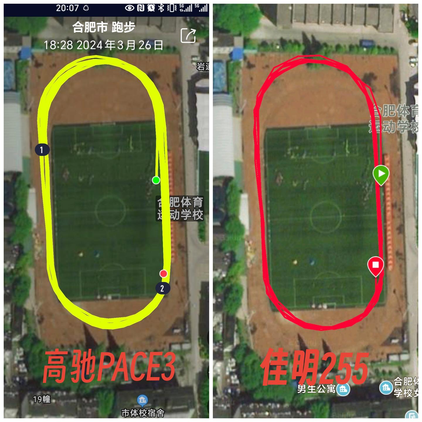 高驰PACE 3对比佳明255：针尖对麦芒，怎么选？ - 知乎