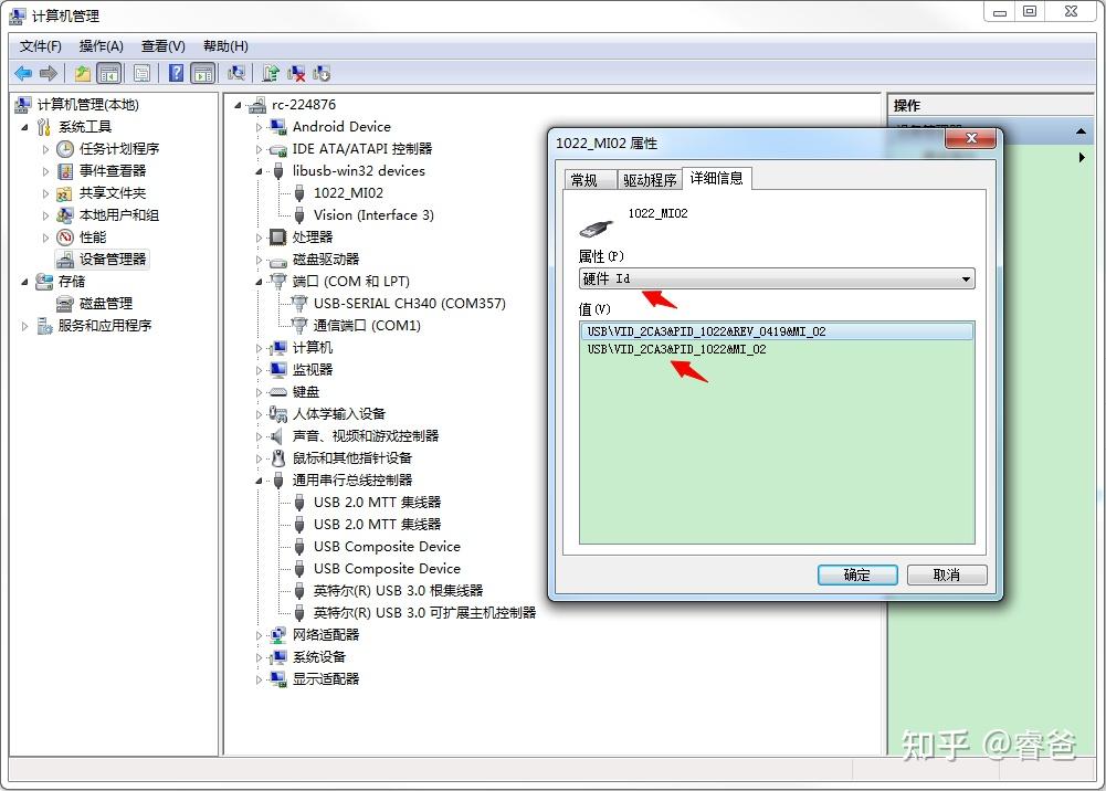 python usb bulk获取通道信息 - 知乎