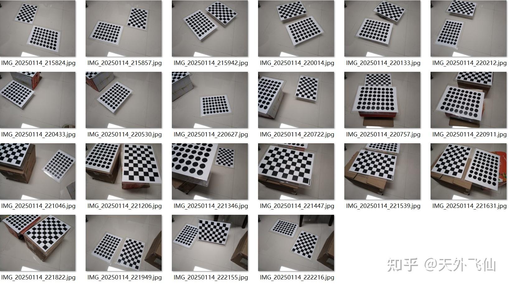 如何进行多镜头相机标定 - 知乎