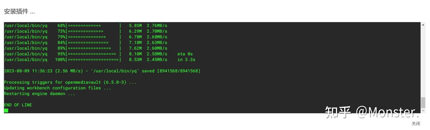Openmediavault Omv 6 安装docker Compose 知乎