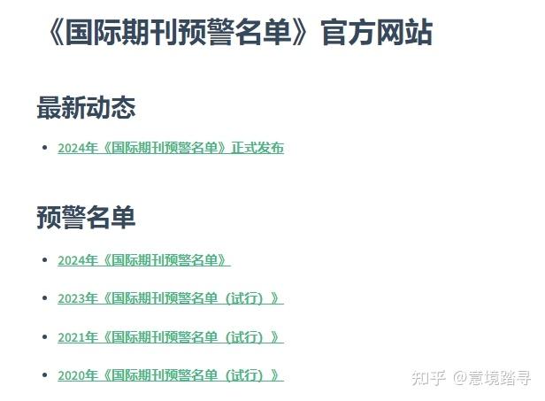 SCIE vs ESCI：科研界的“正式工”和“预备役”到底差在哪？看完这篇不再傻傻分不清！ - 知乎