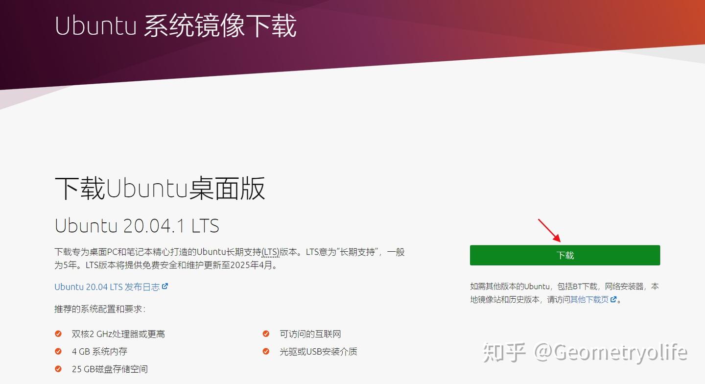 VirtualBox安装Ubuntu Linux系统，详细教程（Ubuntu20.04 LTS） - 知乎