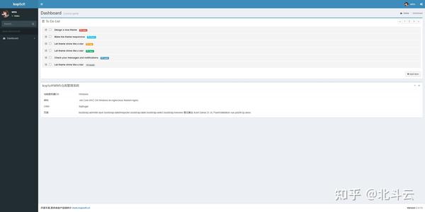 开源免费的 WMS 仓库管理系统 - 知乎