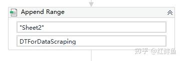 Uipath知识反刍⑫：如何分别用Write Range和Append Range写入数据？ - 知乎