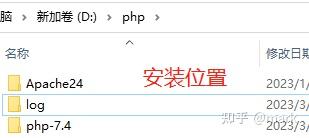 php7.4环境安装 - 知乎