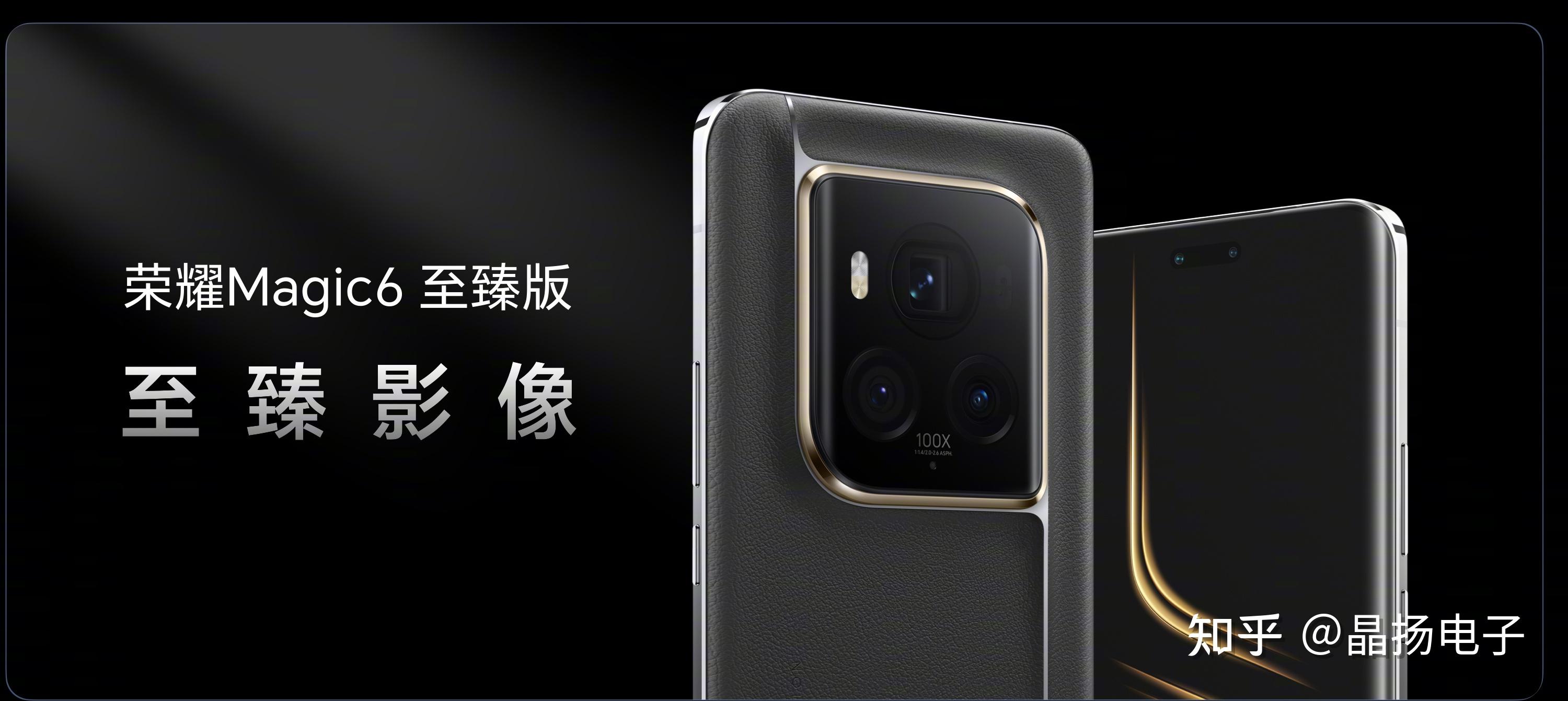 荣耀Magic6 至臻版与华为P70预售来袭！TVS二极管选型技巧与重要防护作用揭秘 - 知乎