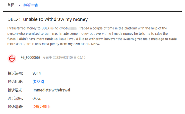 DBEX不给出金，真是黑到家了 - 知乎