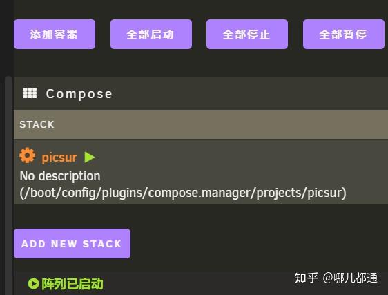 Picsur，一个简单又好用的图床 - 知乎