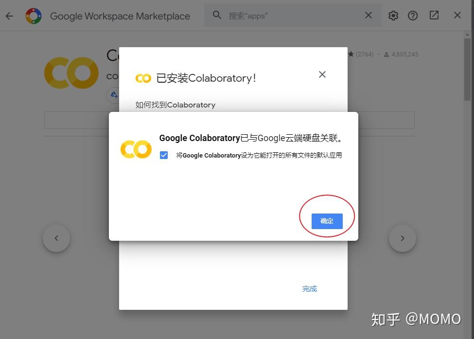Colaboratory（ 简称"Colab"）介绍与使用 - 知乎