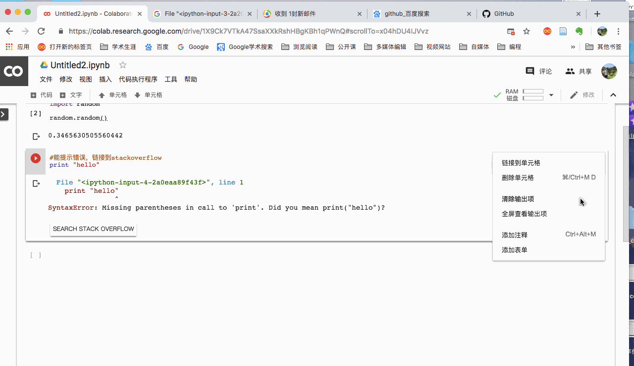Google推出了Python最牛逼的编辑器 - 知乎