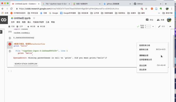 Google推出了Python最牛逼的编辑器 - 知乎