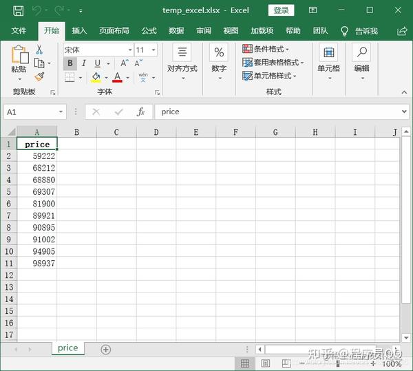 pandas-excel-xml