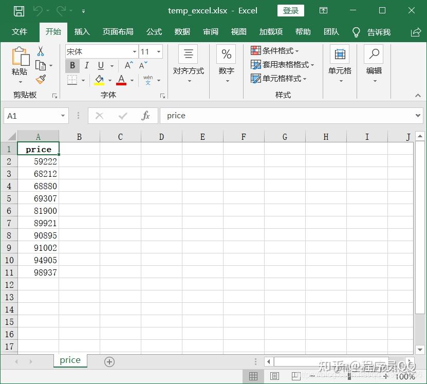 pandas-excel-xml