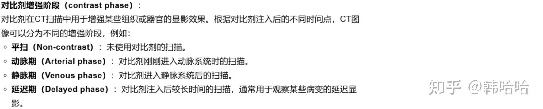 Python版：TotalSegmentator 安装与使用指南 - 知乎