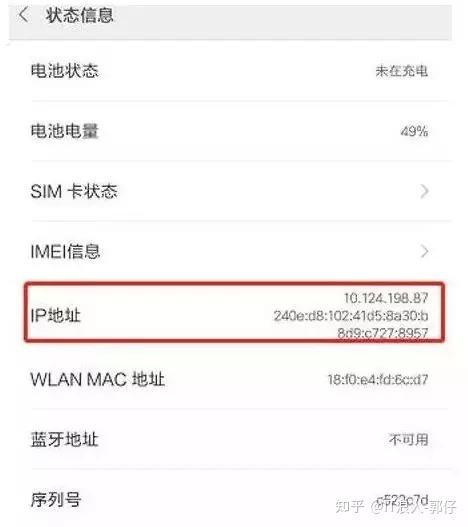 【科普】为什么ip地址通常以192.168开头？ - 知乎