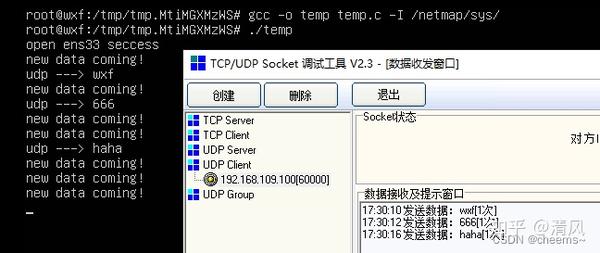 用户态协议栈设计实现udp，arp与icmp协议 - 知乎