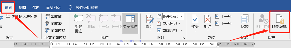 【方法】如何给word文档添加水印？ 知乎 