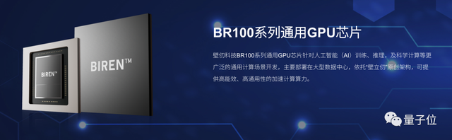 国产GPU独角兽准备上市了 - 知乎