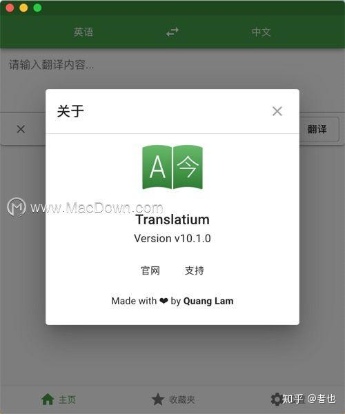 Mac上的翻译工具：Translatium - 知乎