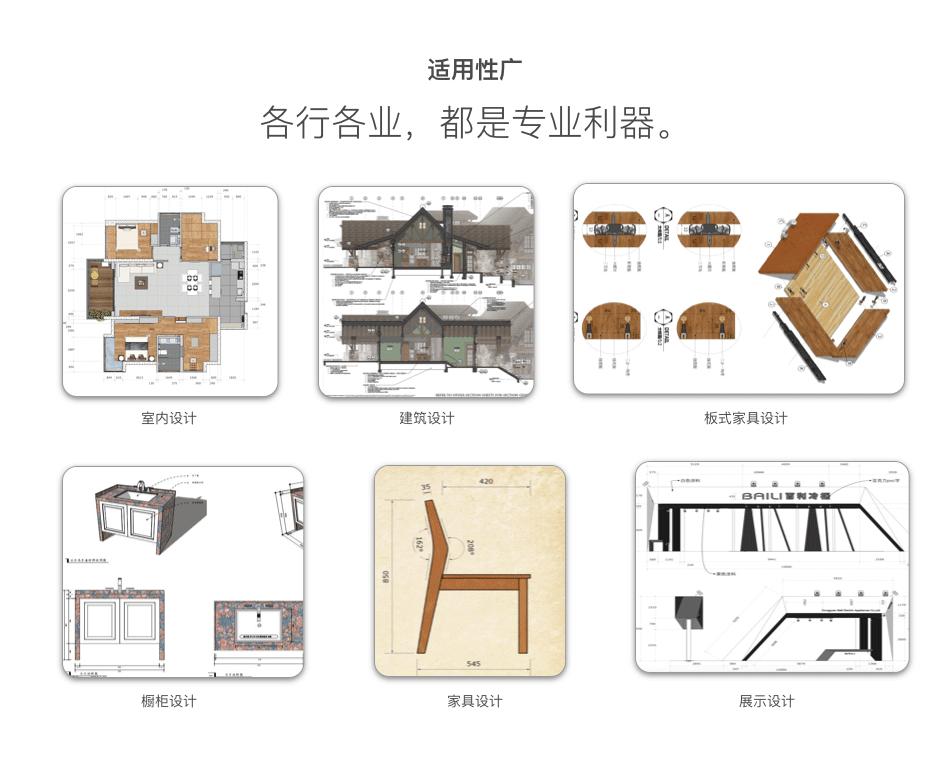 如何用SU结合LAYOUT画施工图？ - 知乎