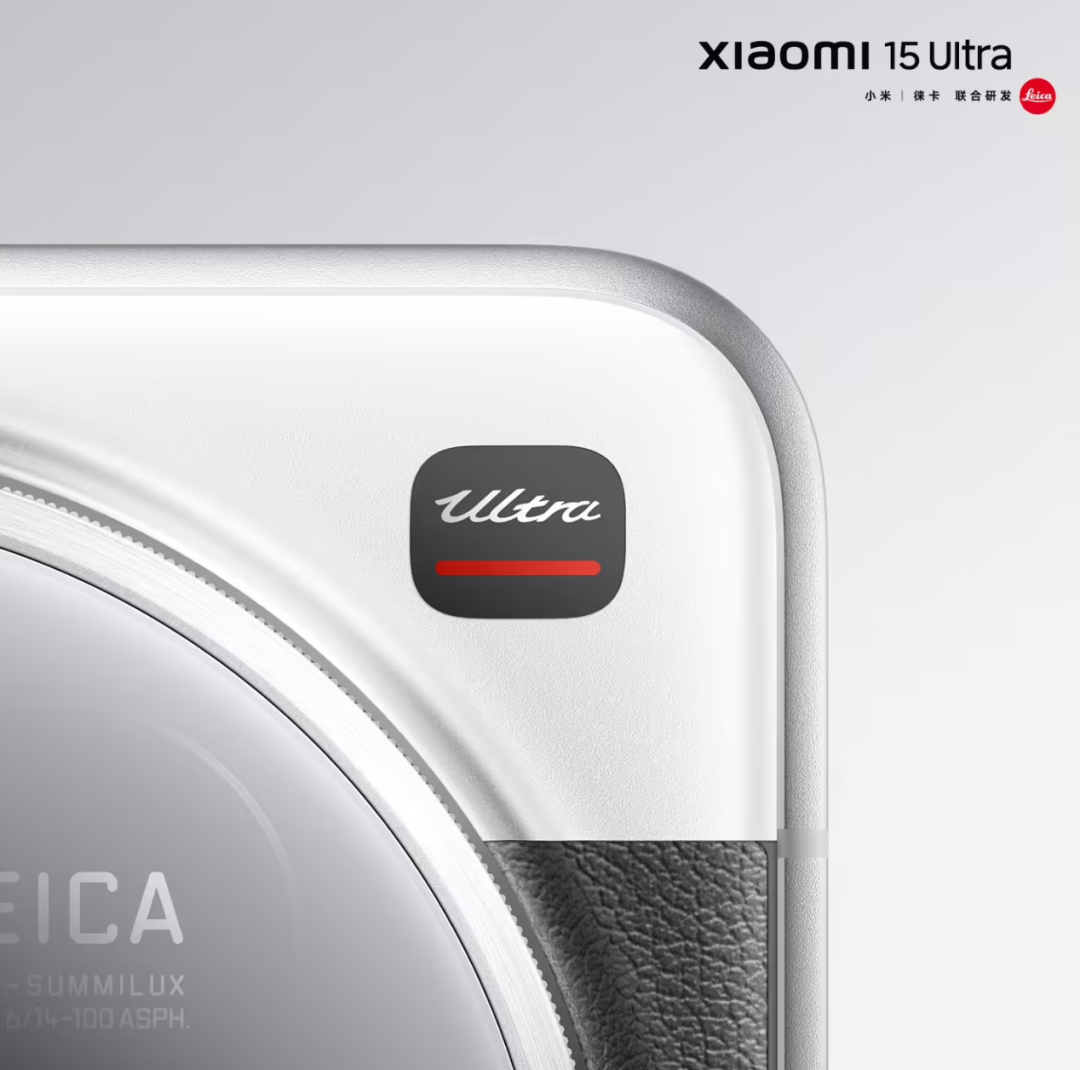 3天后发布，小米15Ultra正式官宣 - 知乎