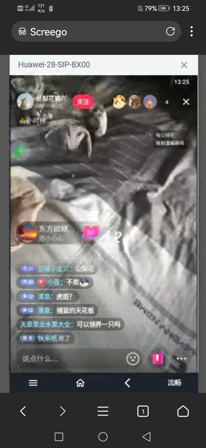 screego - 轻量好用的开源屏幕分享项目，高质量无延迟！ - 知乎