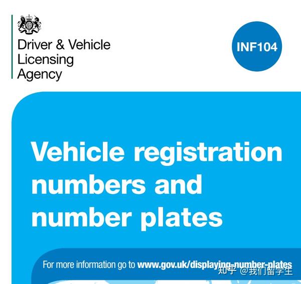 如何看懂英国车牌？ - 知乎